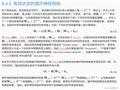 【机器学习面试】百面机器学习笔记和问题总结扩展面试题 Csdn博客