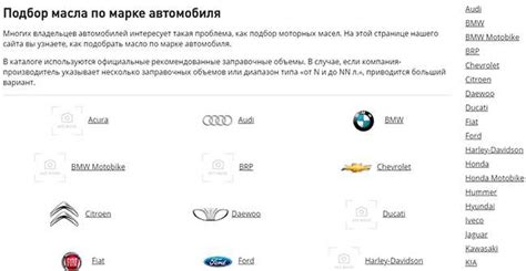 Ликви Моли подбор масла по марке автомобиля несколькими способами