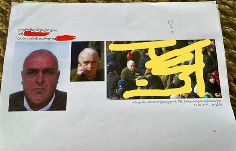 Ketevan Natobaidze On Linkedin გაინტერესებთ რაში იხარჯება მთელი ჩვენი