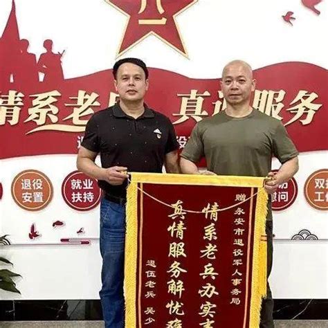 永安一家投资270万的健身馆面临拆危整治，但调查发现内有隐情，结局暖心！吴少明服务行动