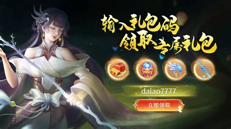 情缘武侠《诸世王者》新服10月18日005分开启 小米游戏中心