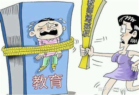 肉体体罚变精神体罚贵州一学校疑罚学生跪地狗爬别以自愿为借口 知乎