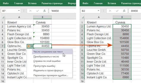 Как в Excel преобразовать числа сохраненные как текст в настоящие числа инструкция Xltools