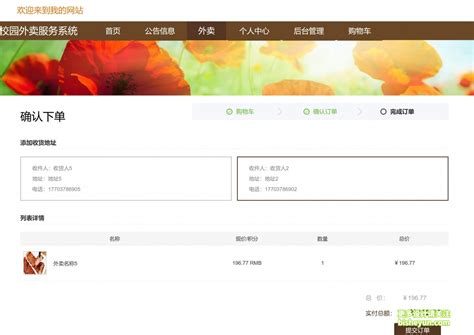 Java毕业设计源码基于javaspringboot校园外卖服务平台 毕设网 计算机毕业设计源码毕业设计成品论文下载网
