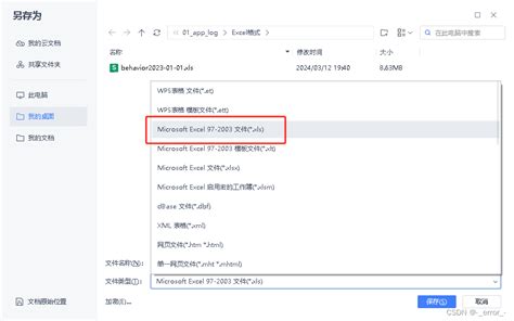读取xlsx文件报错xlrdbiffhxlrderror Excel Xlsx File； Not Supportedxlrd
