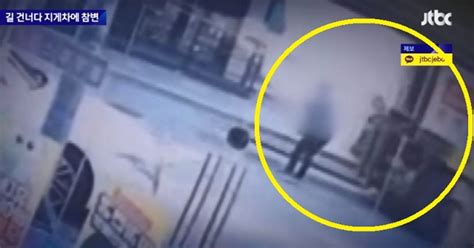 꺼진 보행자 신호등길건너던 여성 지게차 치여 숨져