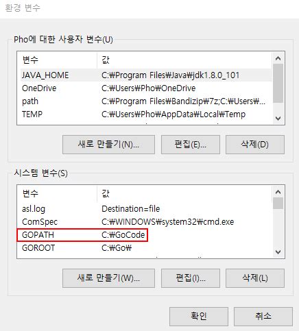 Golang 설치 환경설정 VS Code 설치 및 환경 설정 Windows