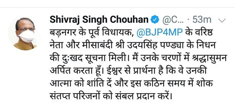 Deepak Pandya Principal Deepakprincipal Twitter