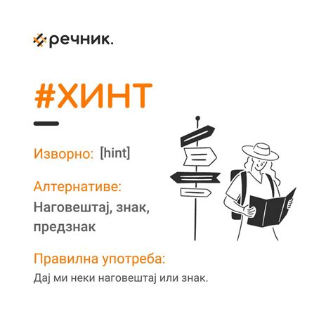 Taraba Portal On Linkedin Rečnik Zanimljivosti Inspiracija Taraba