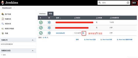 jenkins 构建触发器 触发远程构建 jenkins 触发远程构建不登录 csdn博客