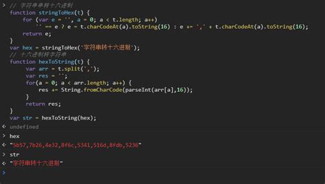 Javascript 字符串16进制转换 伪代码 博客园 Javascript 字符串16进制转换 伪代码 博客园