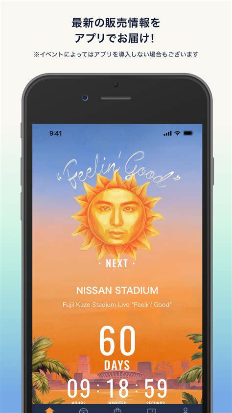 Iphone Fujii Kaze Goods