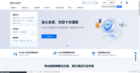 Wifi模块esp 01s调试（ap和sta模式） Toy模板网