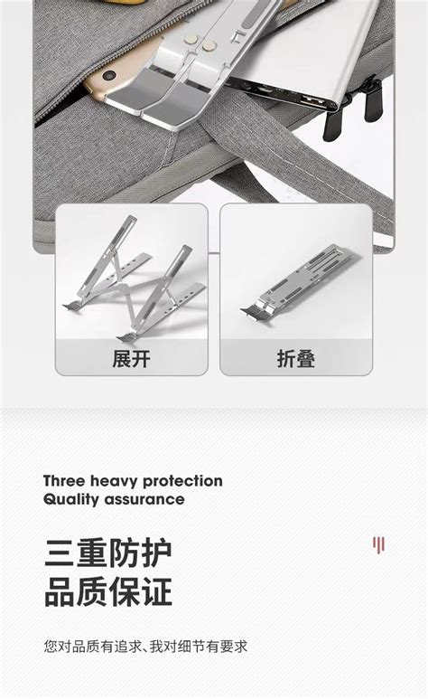 N3笔记本支架可折叠升降便携底座散热托架桌面立式铝合金电脑支架 阿里巴巴