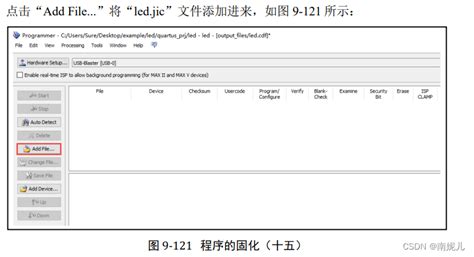 fpga 点亮led灯 fpga点亮led灯 csdn博客