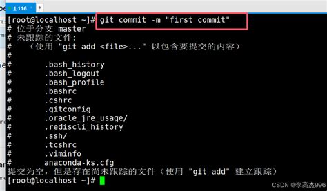 Github构建分布式版本管理系统github做系统 Csdn博客 Github构建分布式版本管理系统github做系统 Csdn博客