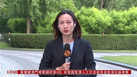记者连线｜普京连任后首次外访 展开对华国事访问凤凰网视频凤凰网