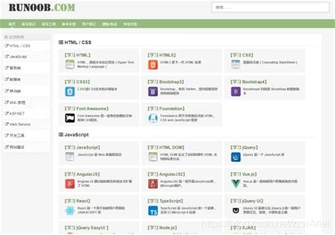 推荐几个程序员最爱用的Java学习网站 源码巴士