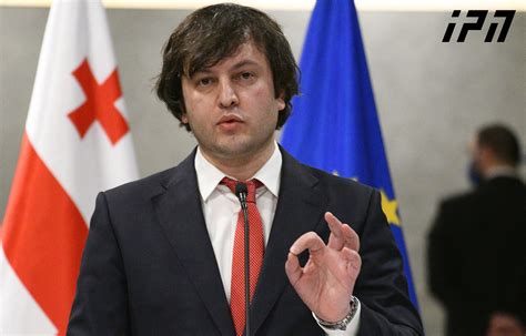 ირაკლი კობახიძე