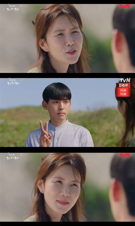 복권 당첨자 강형석이었다 공진 세 번째 미스터리 풀려 갯마을 차차차