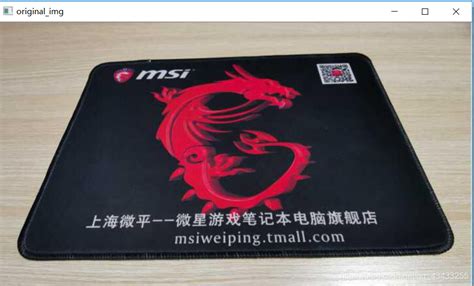python学习之基于图像的逆透视变换完成目标的倾斜纠正 逆透视矫正 csdn博客