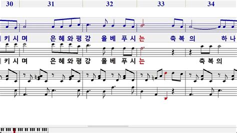 창조의 하나님이 나의 아버지 전체파트 Youtube