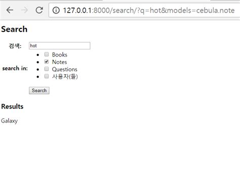 장고django 프로젝트에 검색기능 구현하기 Haystack과 Whoosh를 이용한 기초 검색기능 구현 By 왕형준 Medium