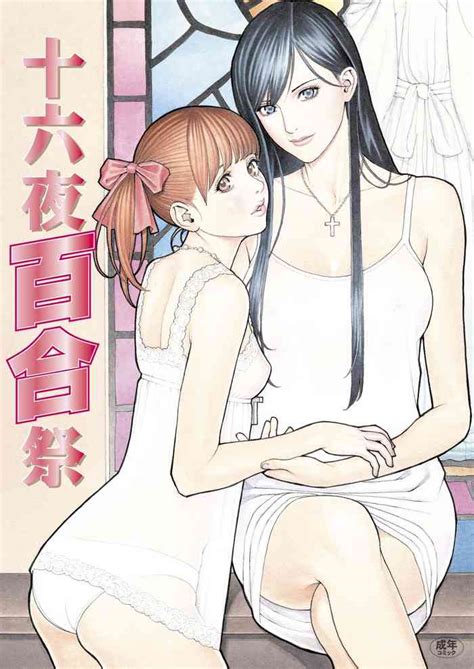 Izayoi Yuri Matsuri Nhentai Hentai Doujinshi And Manga