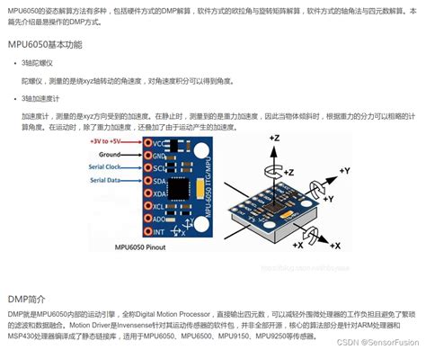 多传感器融合定位gnss、imu、lidar、cameragnss Imu Csdn博客