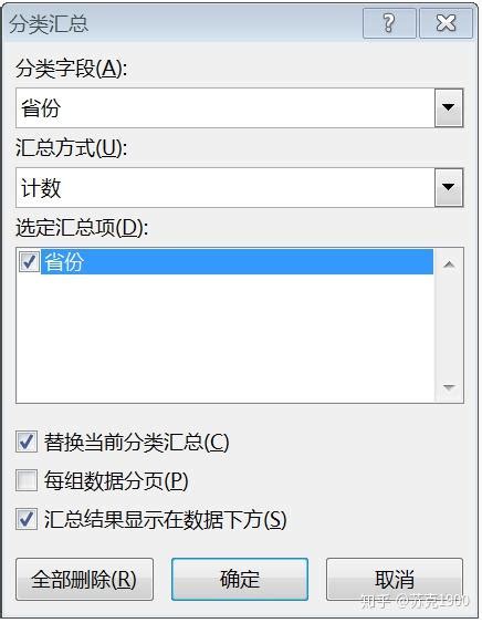 Python 删除特定行数据像 Excel 一样使用 Python 进行数据分析 Csdn博客