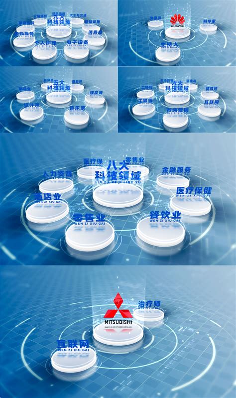 无插件 科技文字架构分类高清ae模板下载编号25211271ae模板光厂vj师网