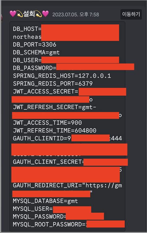 Docker Compose 왜 사용해