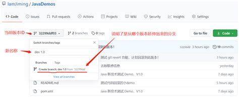 Github入门:github查看项目的历史版本,并实现版本的回滚(网页版)github查看历史版本 Csdn博客 Github入门:github查看项目的历史版本,并实现版本的回滚(网页版)github查看历史版本 Csdn博客