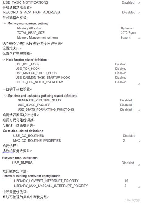 Stm32 Hal 添加 Freertos系统（使用stm32cubemx）cubemx Freertos 时钟设置 Csdn博客