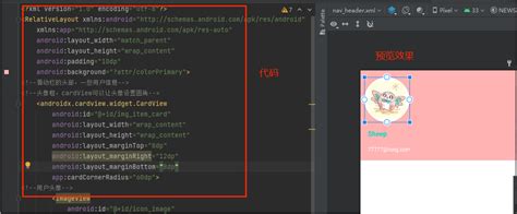 入门教程 Android实现一个简易的新闻列表app（tablayoutviewpagerfragment）android新闻应用设计 Csdn博客