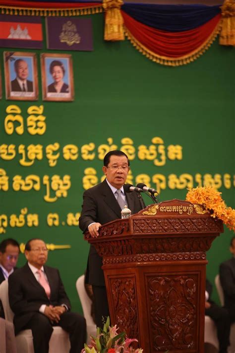 សម្តេចតេជោ ហ៊ុន សែន ថ្លែង