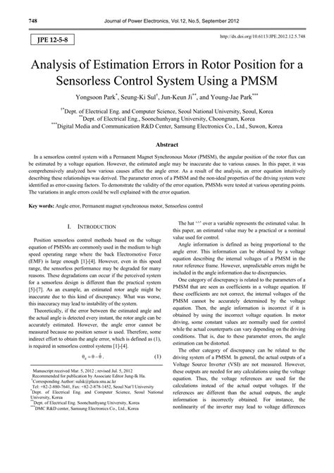 Pdf Analysis Of Estimation Errors In Rotor Position For A Sensorless Control System Using A Pmsm