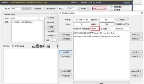C上位机序列6 Modbus通信（nmodbus4 Modbus Tcp） Chhc 博客园