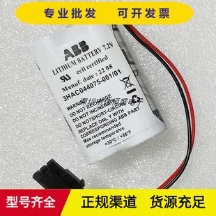 Abb Hac V Abb Smb