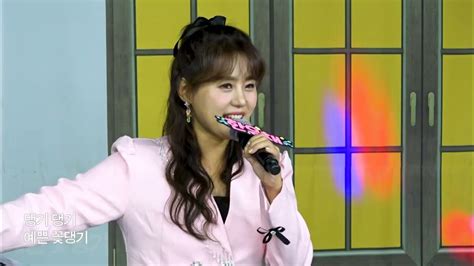 한유채 꽃댕기사랑 아이넷 I Net Tv 가요학당280회 Youtube