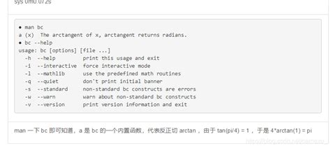 4a1表示pi Csdn博客
