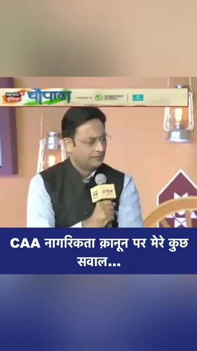 Ziyan Khan On Linkedin Arvindkejriwal Speech Mustwach Talking