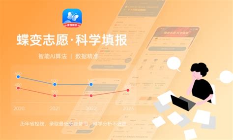 平行志愿有几种形式 如何填报 高三网