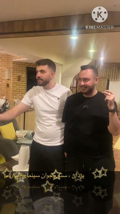 تجاوز به کریر شفیعی جم و جواد رضویان Youtube