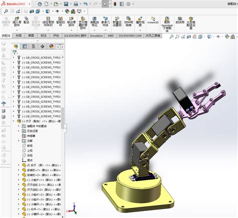 舵机机械臂solidworks 2022模型图纸下载 懒石网