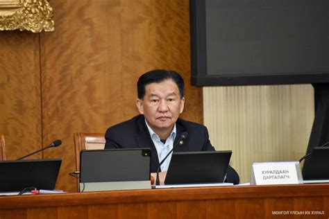 ТБХ Төсвийн тухай хуульд нэмэлт оруулах тухай хуулийн төслийг хэлэлцэхийг дэмжлээ