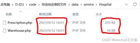 使用tortoisegit导出两次提交时间之间的差异文件如何导出git中commit 从一个时间点到另一个时间点提交边跟的文件 Csdn博客