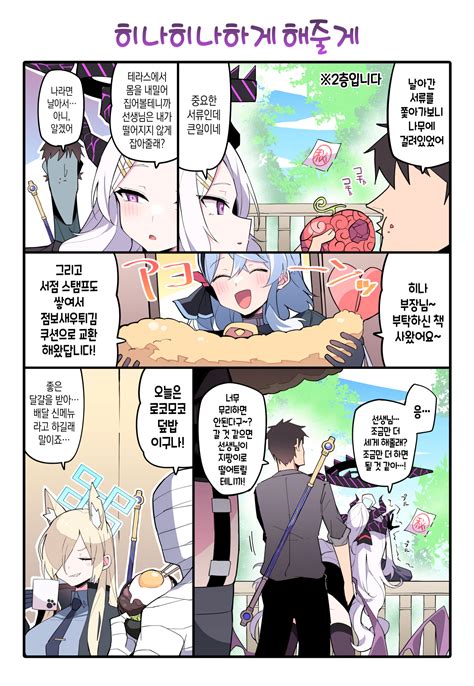 ㅇㅎ 아나 진짜 이 작가새끼 존나 웃기네 ㅋㅋㅋㅋ 오덕양성소 에펨코리아