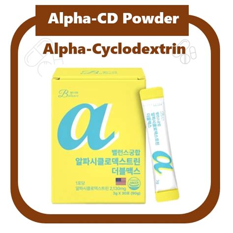 Alpha‑cd Powder Alpha‑cyclodextrin Resistant Maltodextrin 30