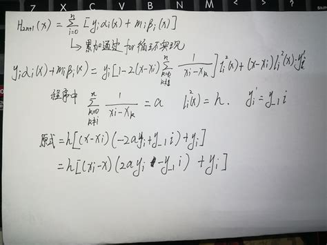 数值分析hermite插值函数的matlab实现 知乎